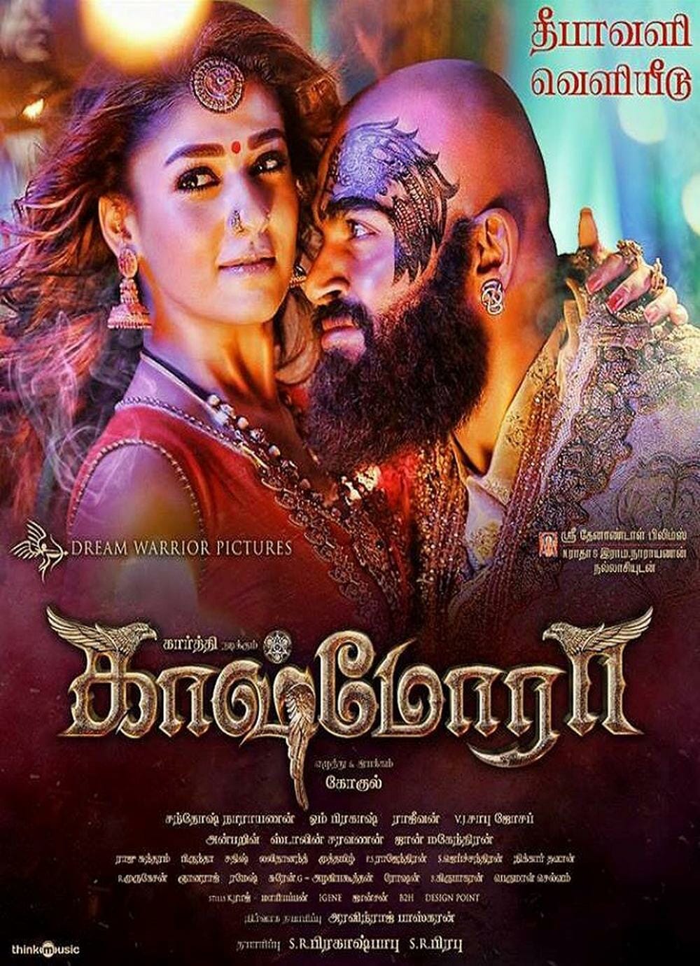 Kaashmora Movie Review - Kashmora Movie Review