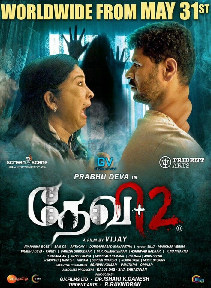 Devi 2 Movie Review | Kollywood Zone
