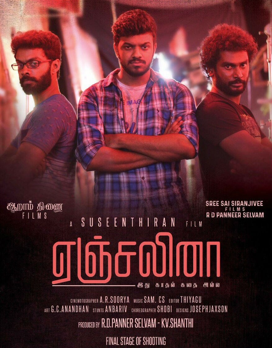 Suseenthiran To Have Three Back To Back Releases | Kollywood Zone