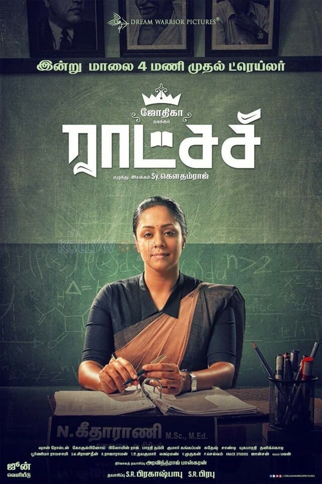 Jyothika Plays A Tough Educator In Ratchasi Trailer | Kollywood Zone