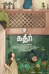 Kathir Movie First Look Tamil Poster 01 (127914) | Kollywood Zone