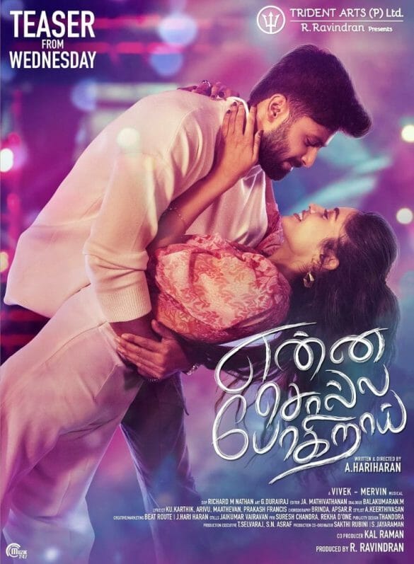 Enna Solla Pogirai Movie Review | Kollywood Zone