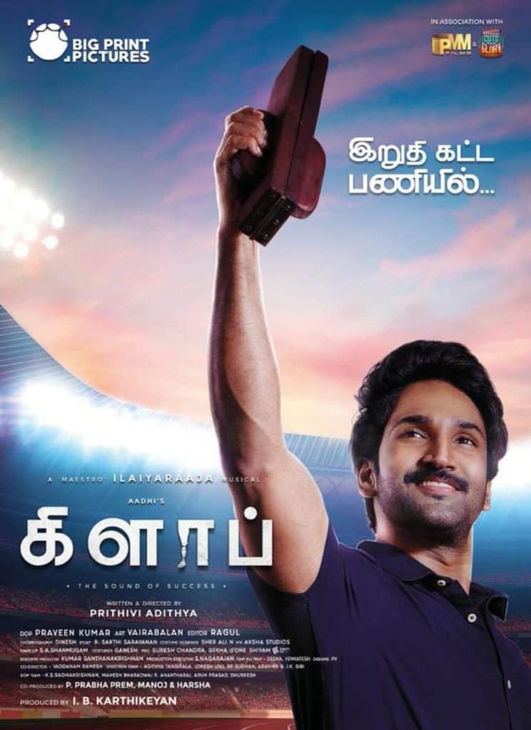 Clap Movie Review | Kollywood Zone