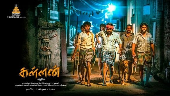 Kallan Movie Review | Kollywood Zone