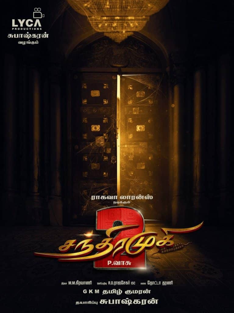 Chandramukhi 2 Title Poster In Tamil (194170) | Kollywood Zone