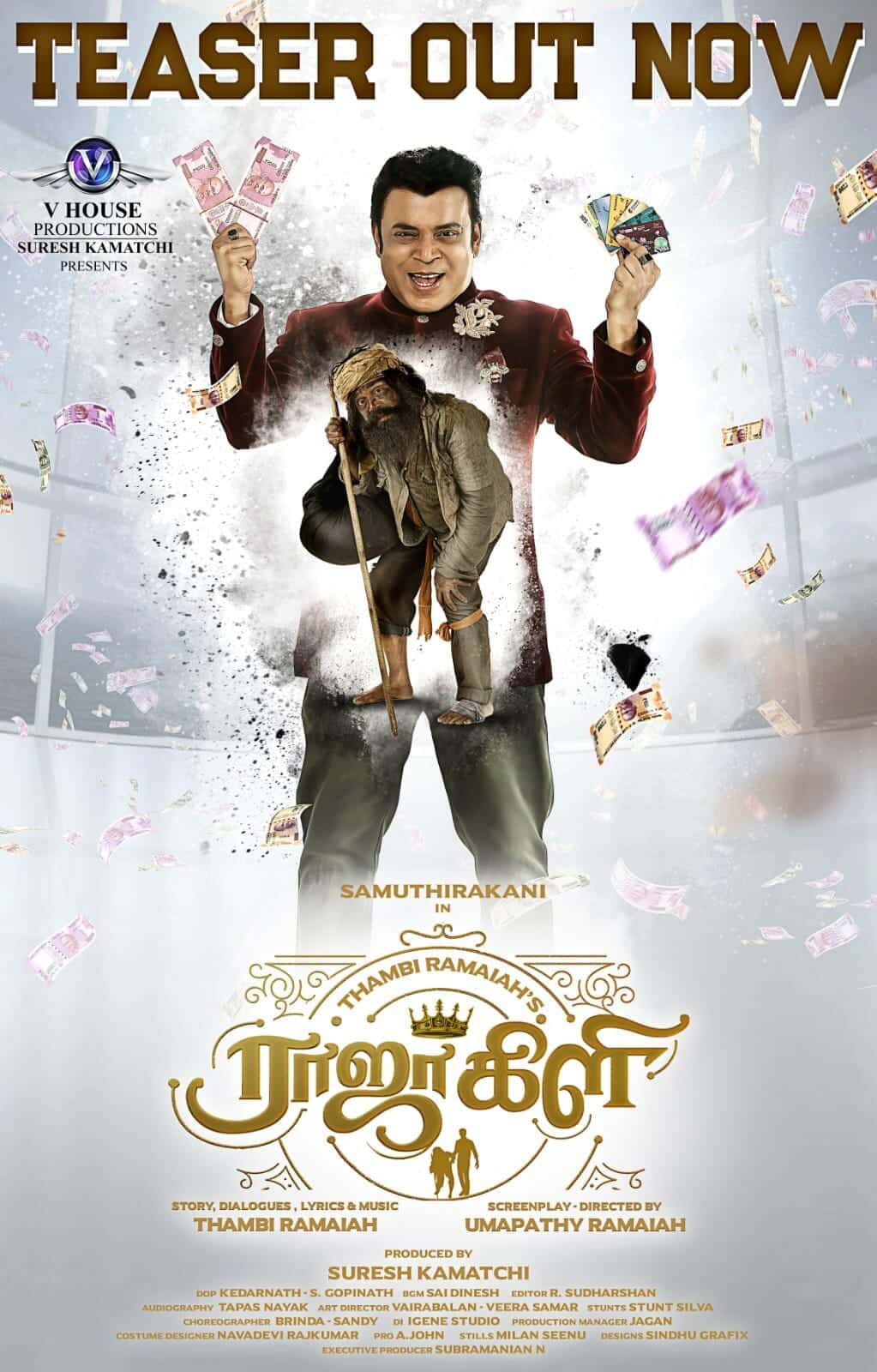 Soppana Sundari Movie Stills | Kollywood Zone