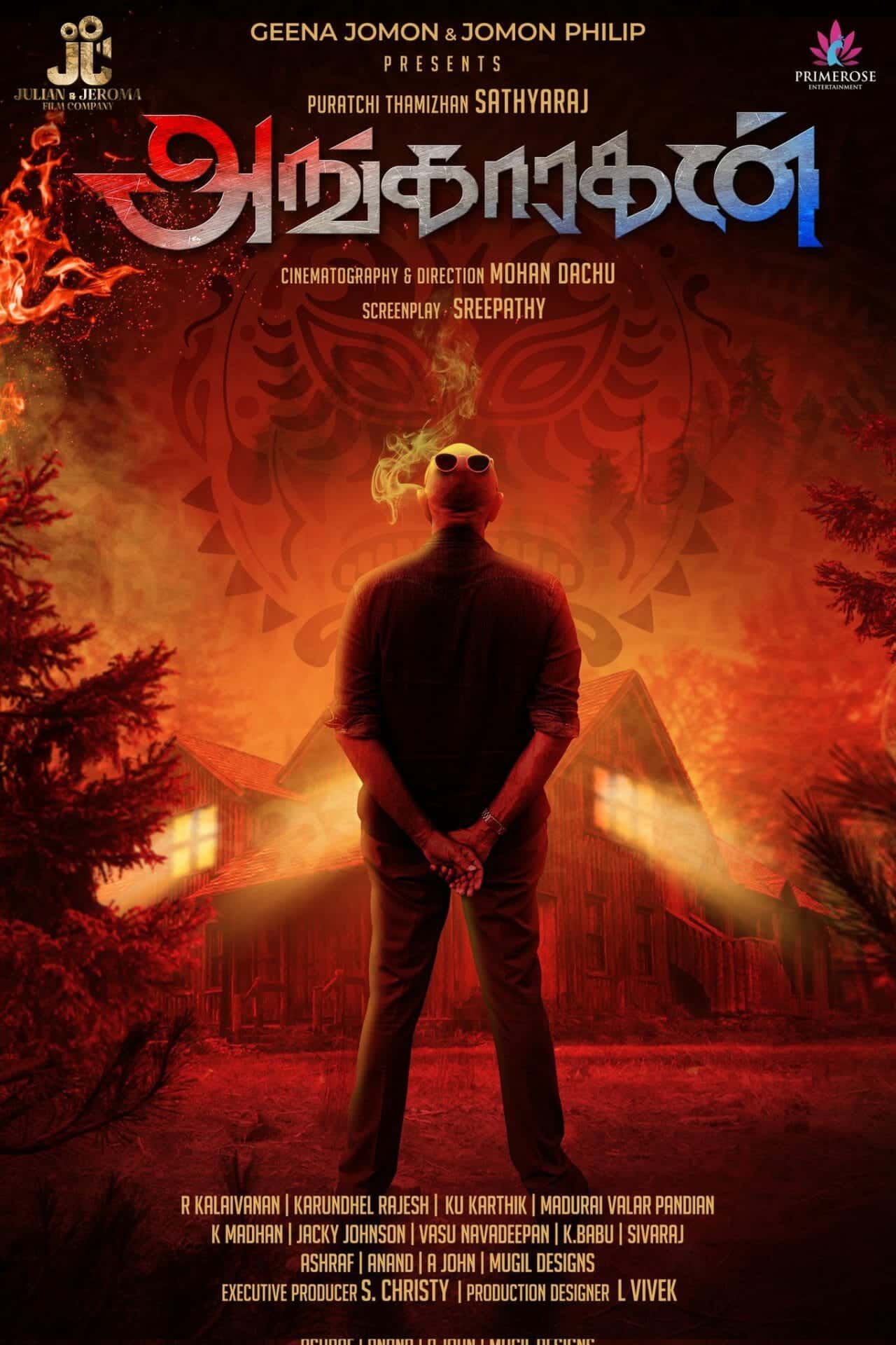 Sathyaraj’s Angaaragan Teaser: Promises To Be A Chic Investigative ...