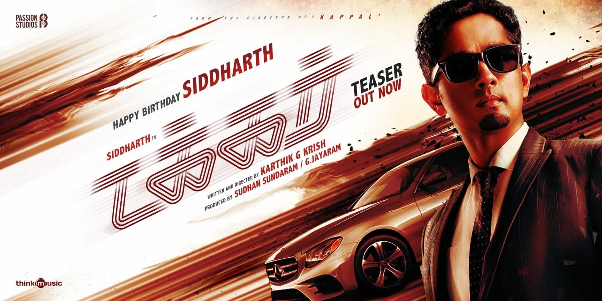Vasanth Ravi’s Asvins Teaser: Looks Intriguing! | Kollywood Zone