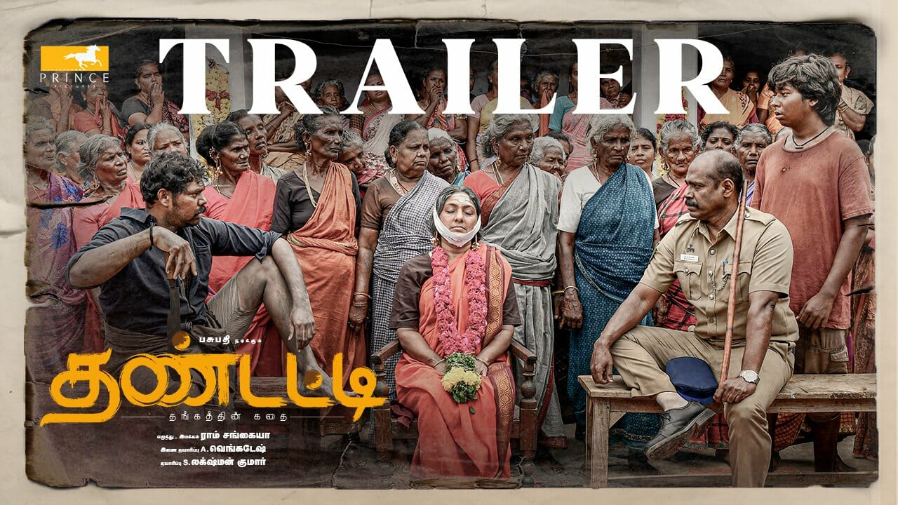 Ayothi Movie Review | Kollywood Zone