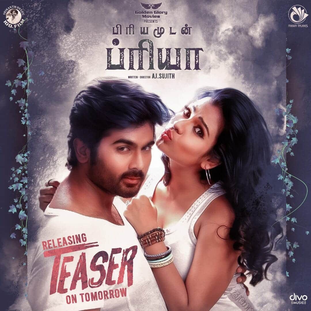 Teaser Of Ashok Kumar’s Priyamudan Priya With Leesha Eclairs Is Here ...