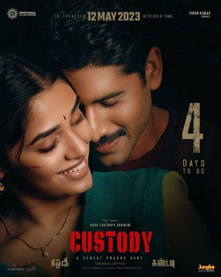 Custody Movie Review | Kollywood Zone