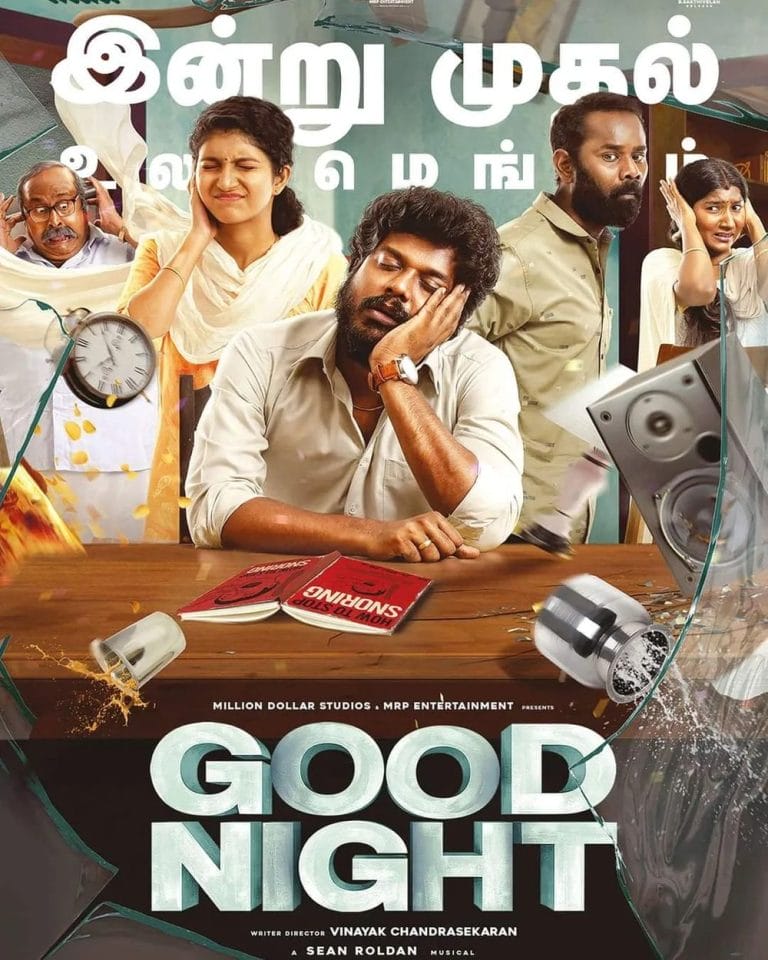 Good Night Movie Review | Kollywood Zone