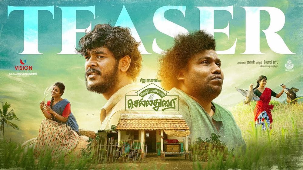 Seenu Ramasamy’s Kozhipannai Chelladurai Teaser: A Lighthearted ...