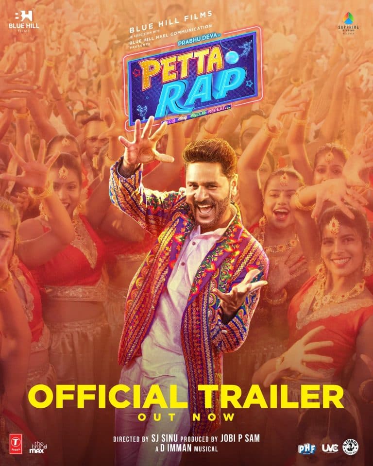 Petta Rap Trailer: Prabhu Deva Aspires To Be A Star! | Kollywood Zone
