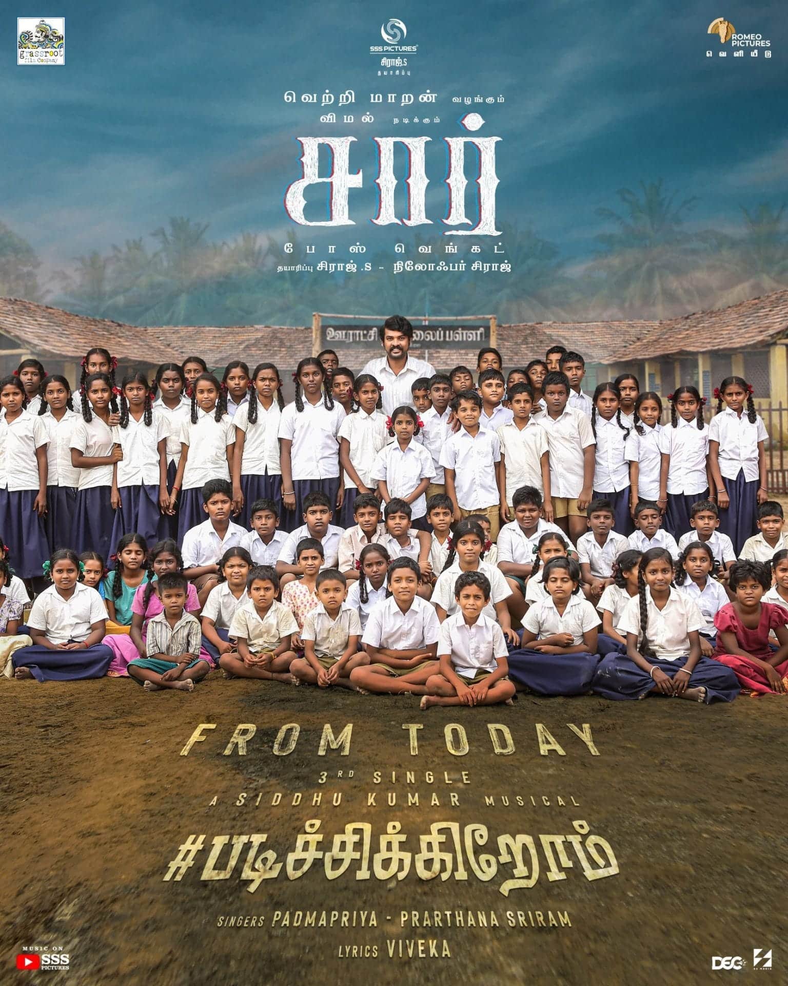 Vemal’s Sir Trailer: A Teacher Turns Vigilante To Educate The ...