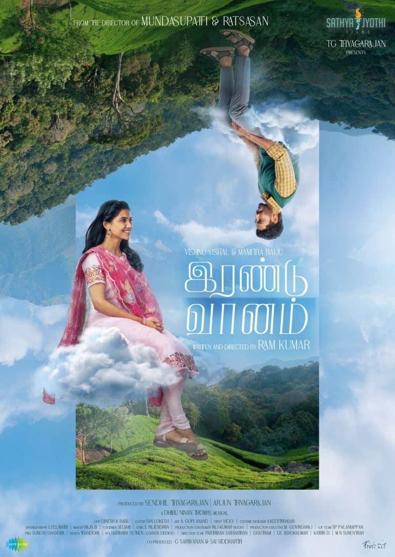 First Look Poster Of Vishnu Vishal’s Next Project ‘Irandu Vaanam’ Is ...