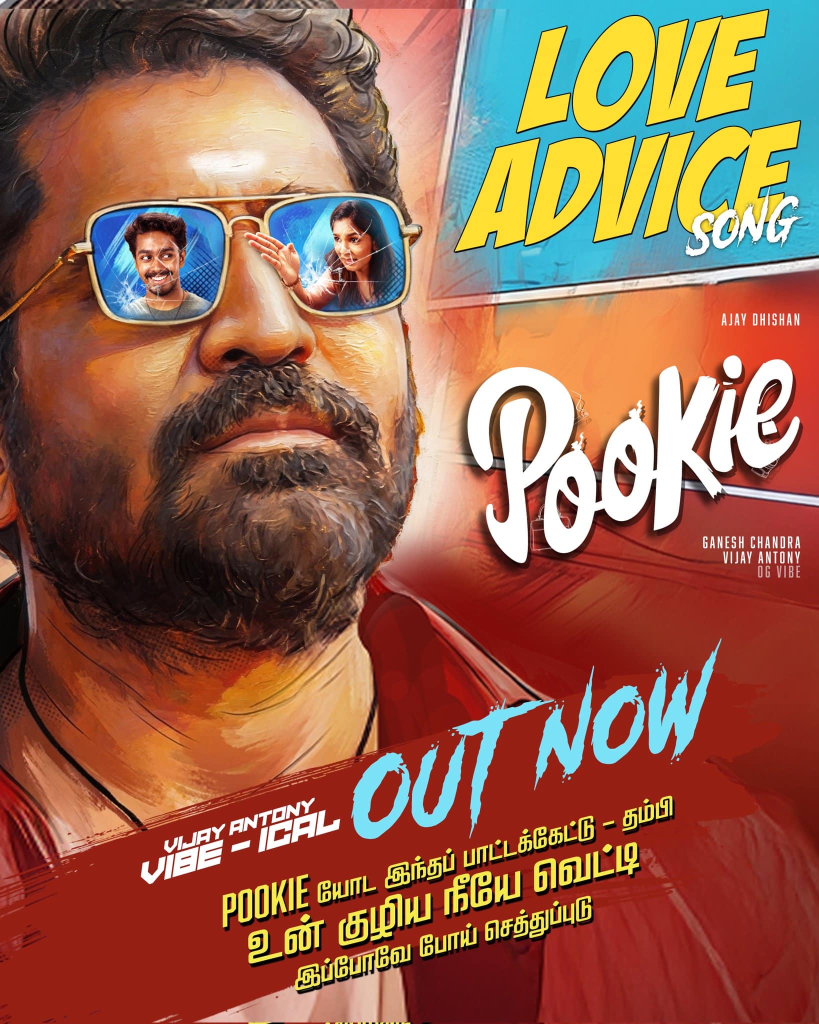 Thaai Kizhavi Teaser: Radikaa Sarathkumar As Usurer Keeps Her Debtors ...