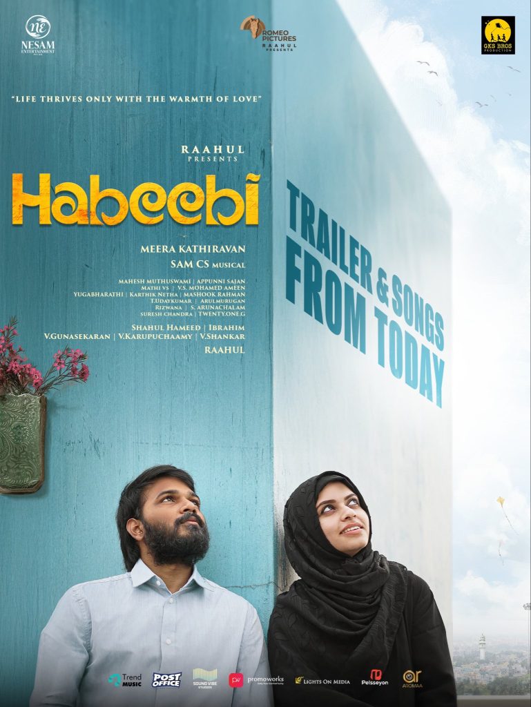 Esha’s Habeebi Trailer: An Evocative Love Story That Explores Cultural ...