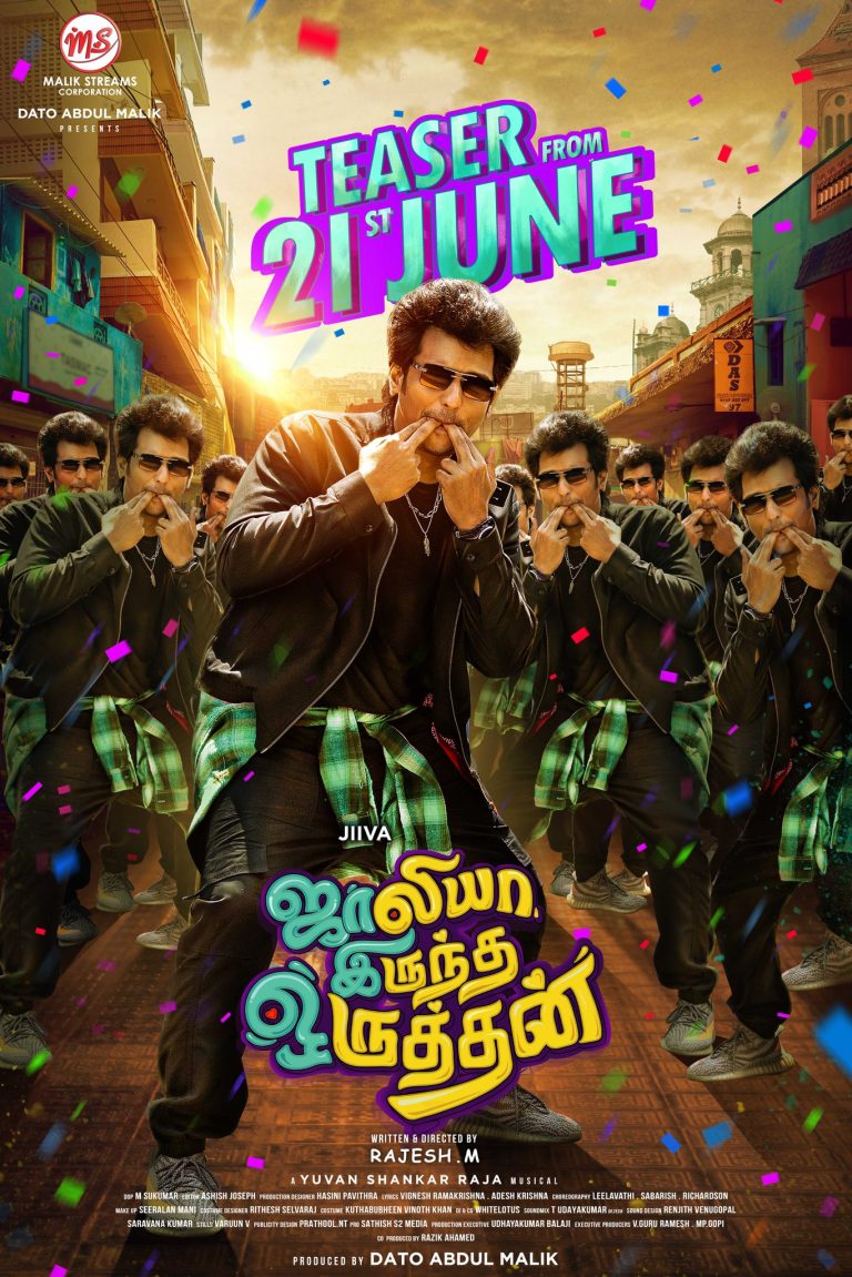 First Look Poster Of Jiiva’s Jolliya Iruntha Oruthan Is Here ...