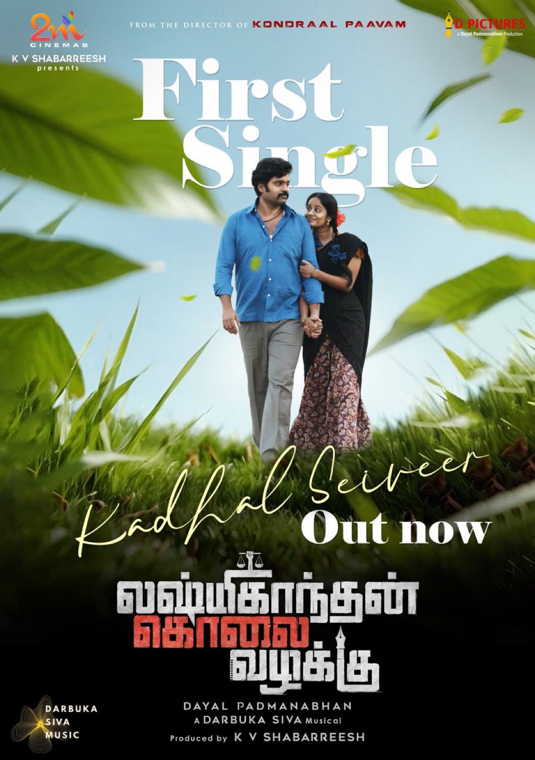 ‘Vaama Vaama’ From Atharvaa Murali’s Idhayam Murali Is A Nostalgic ...
